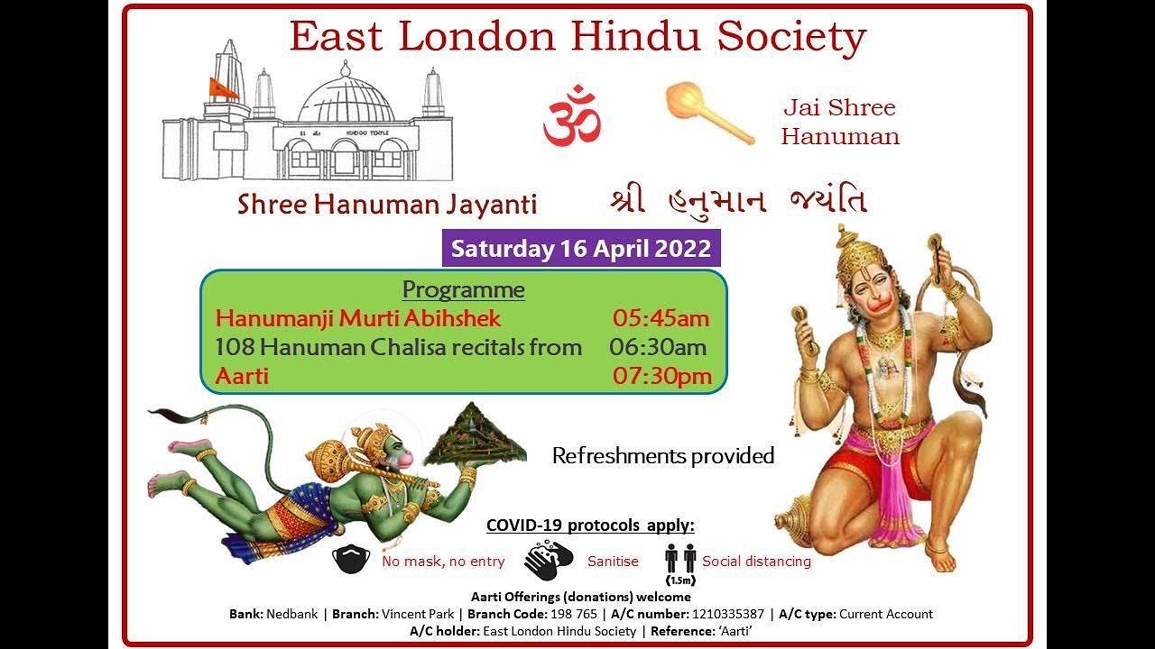 108 Hanuman Chalisa Recital 2022 - YouTube