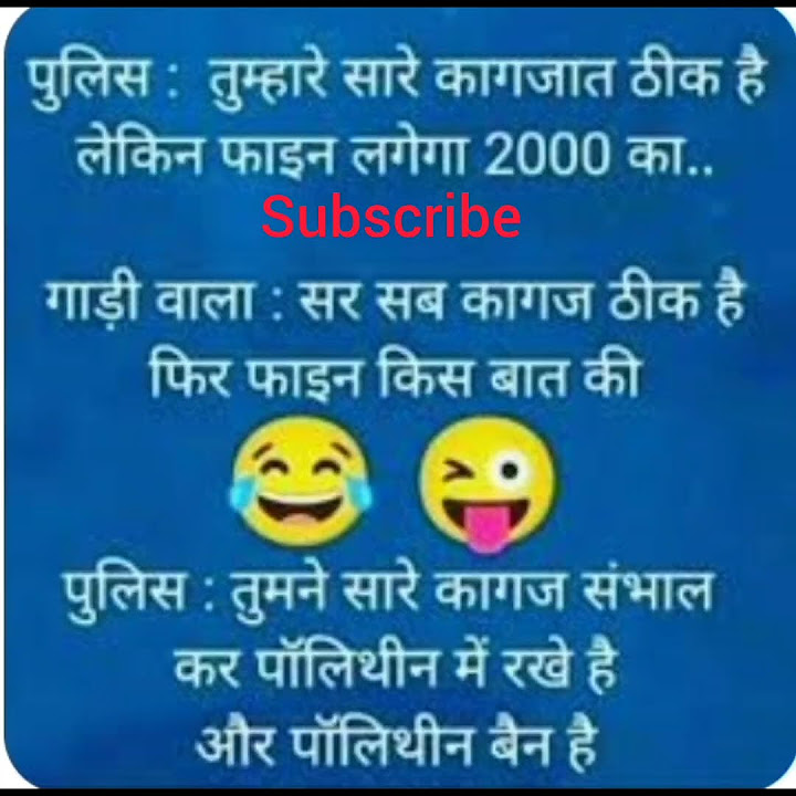 kya such me aisa hota hai 😧#funny #viral #comedy #youtube # - YouTube