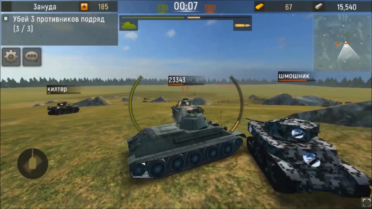 танки - забавные моменты(Grand Tanks) - YouTube