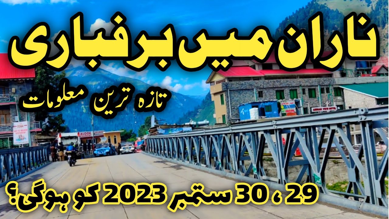 Naran live updates | Naran kaghan latest news today | #naran # ...