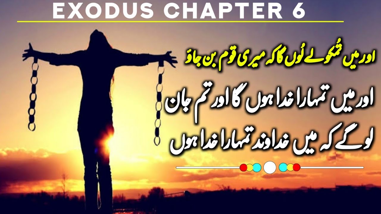 Exodus 6 | online bible study course | The bible | holy Bible | read ...