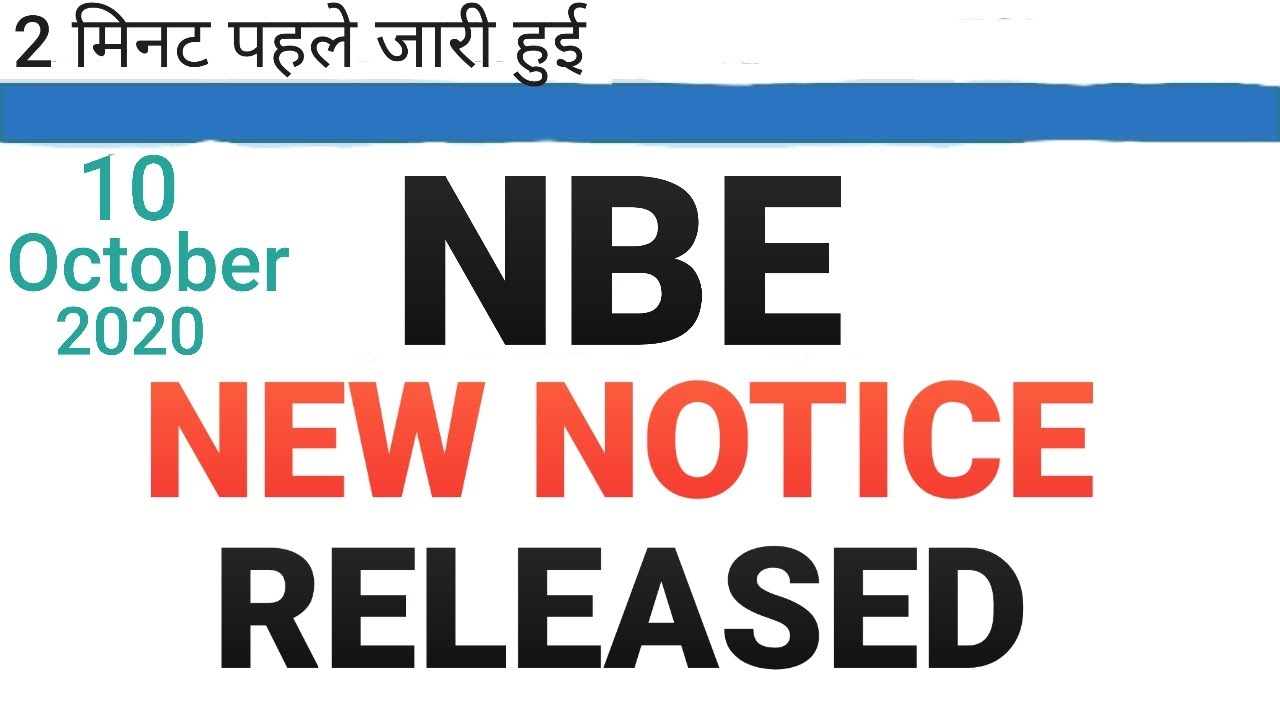 NBE NEW NOTICE RELEASED 2 10 October 2020 NBE nbe-new-notice-released-2-10-october-2020-nbe