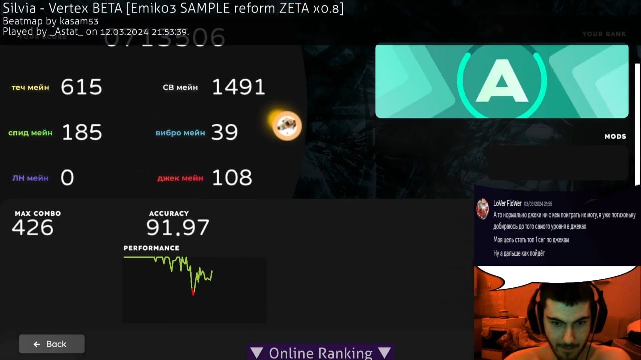 Vertex BETA 0.8x / 91.97% - YouTube