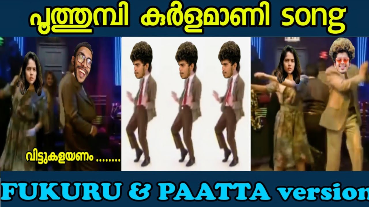 Poothumbi kullamani song| FUKURU and Helen of sparta| version troll ...