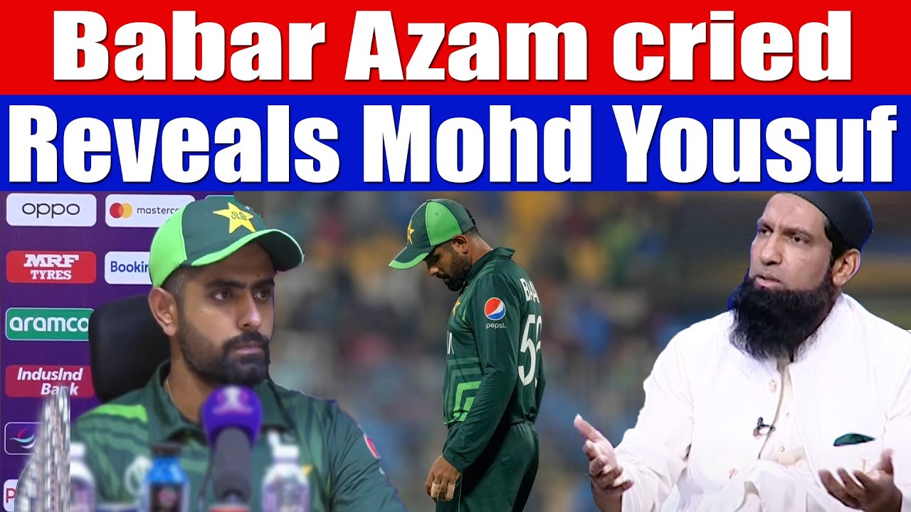 Babar Azam cried in hotel room after the defeat against Afghanistan ...