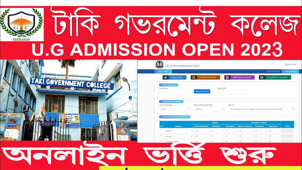TAKI GOVERNMENT COLLEGE UG ADMISSION 2023 - YouTube