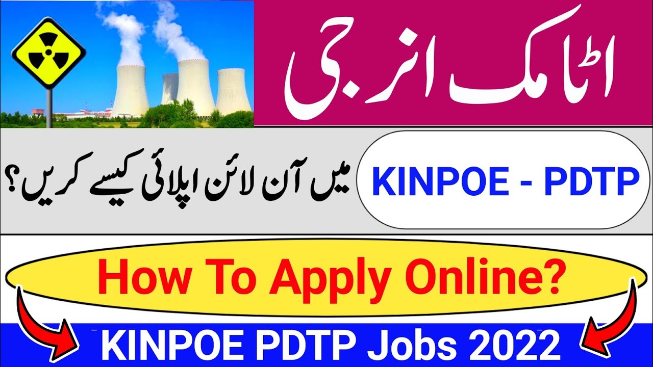 Atomic Energy KINPOE Jobs 2022 Online Apply | How To Online Apply In ...