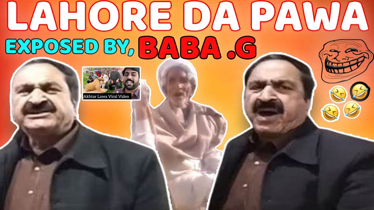 Lahore Da Pawa Akhtar Lawa EXPOSED BY BABA G most funny memes clip 2023 ...