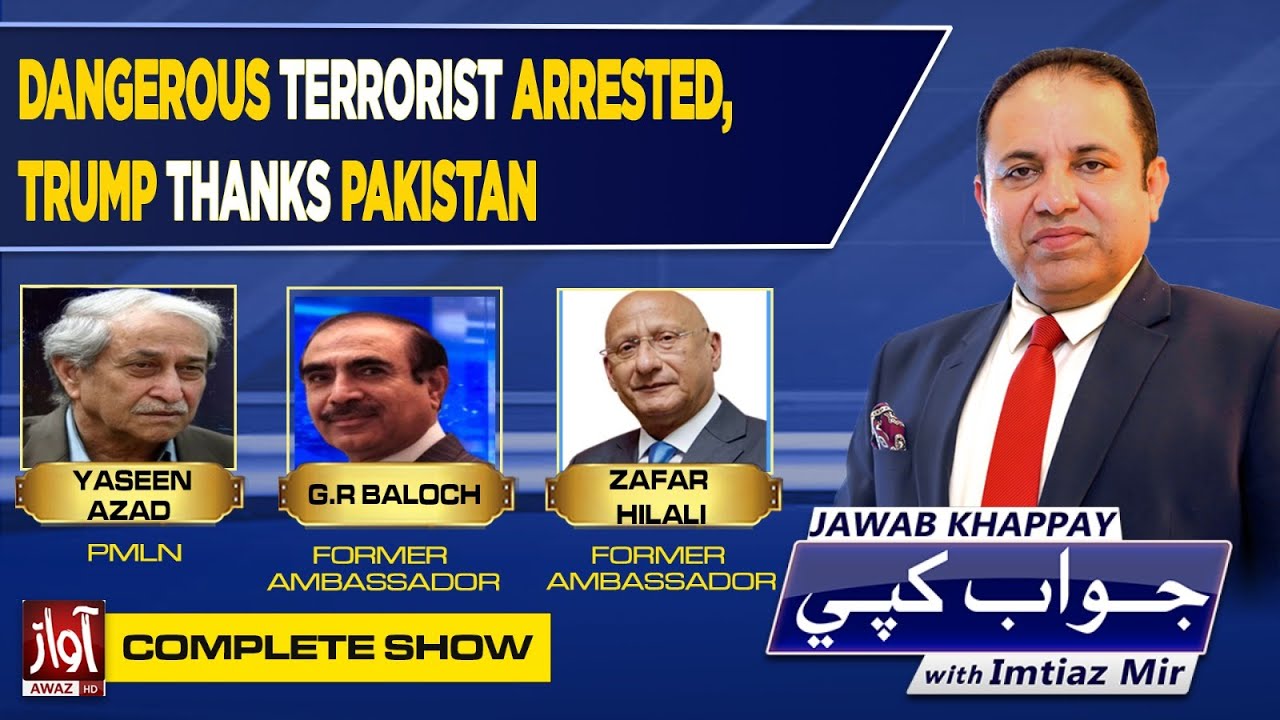 Jawab Khappay With Imtiaz Mir l Adv. Yaseen Azad l Zafar Hilaly l GR Baloch l 05 March 25 l Awaz ...