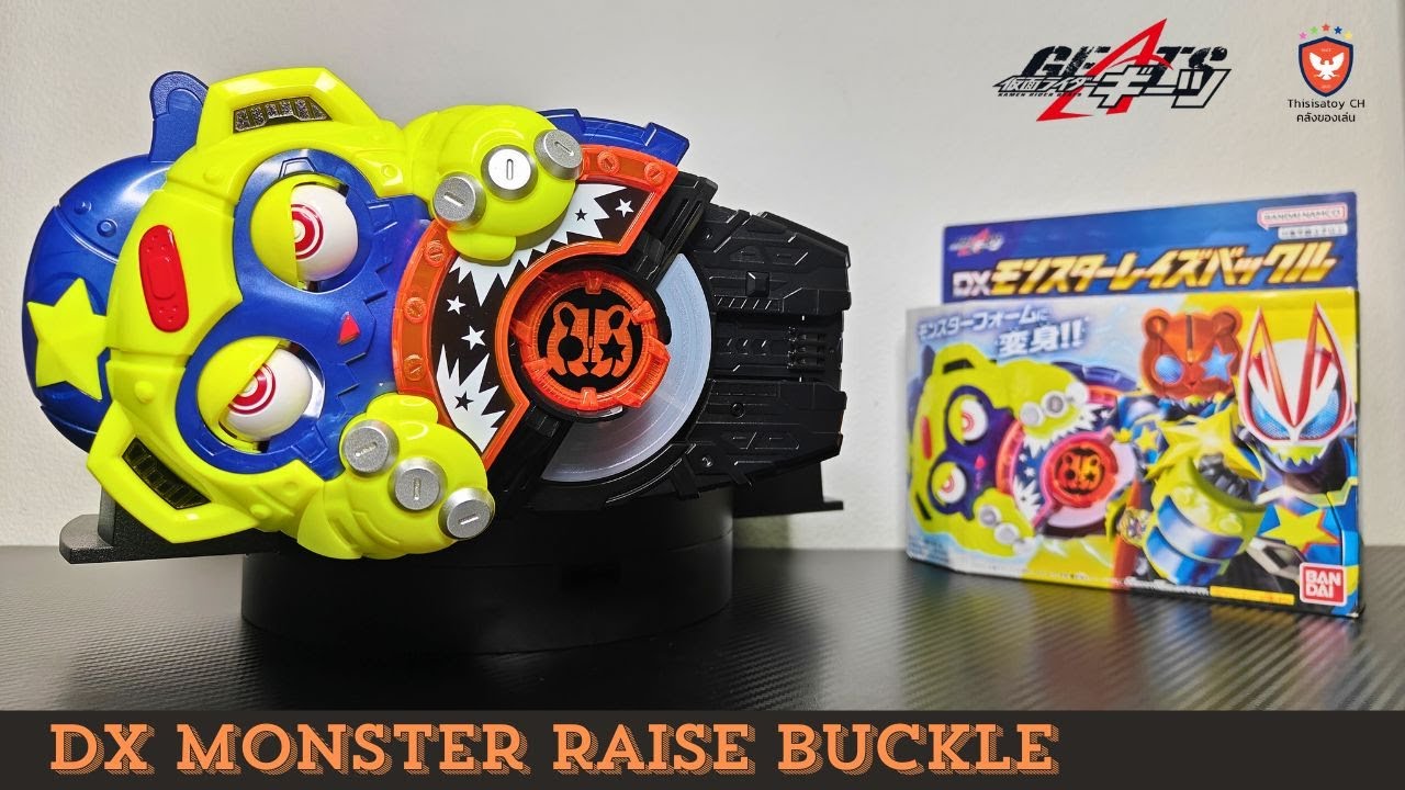 รีวิว DX Monster Raise Buckles (Kamen Rider Geats) [EP.414] - YouTube