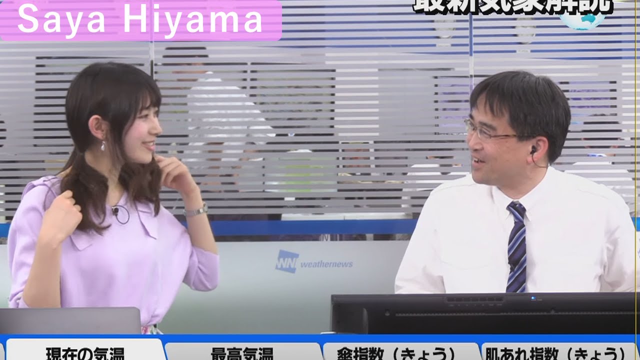 【Saya Hiyama】Do you think my pigtails looks good?《Japanese weather girl ...