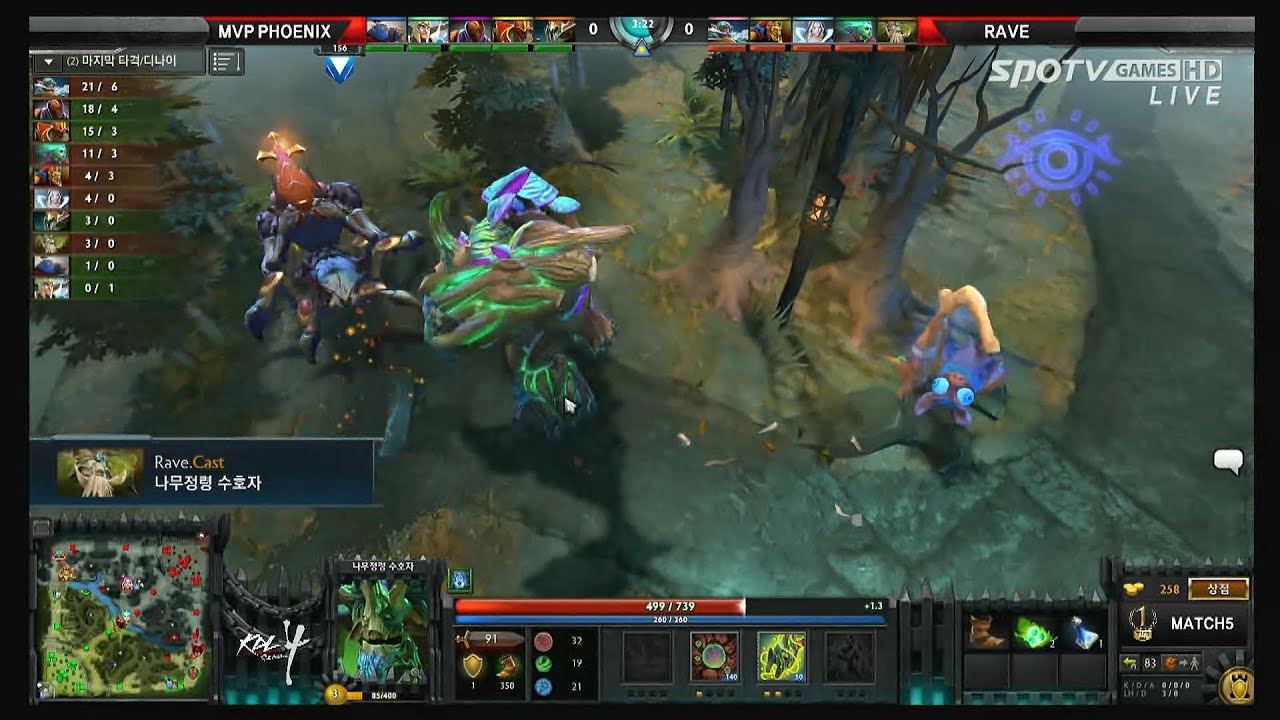 [KDL] 티어1 : 1경기 MVP PHOENIX vs RAVE -도타2,EsportsTV - YouTube