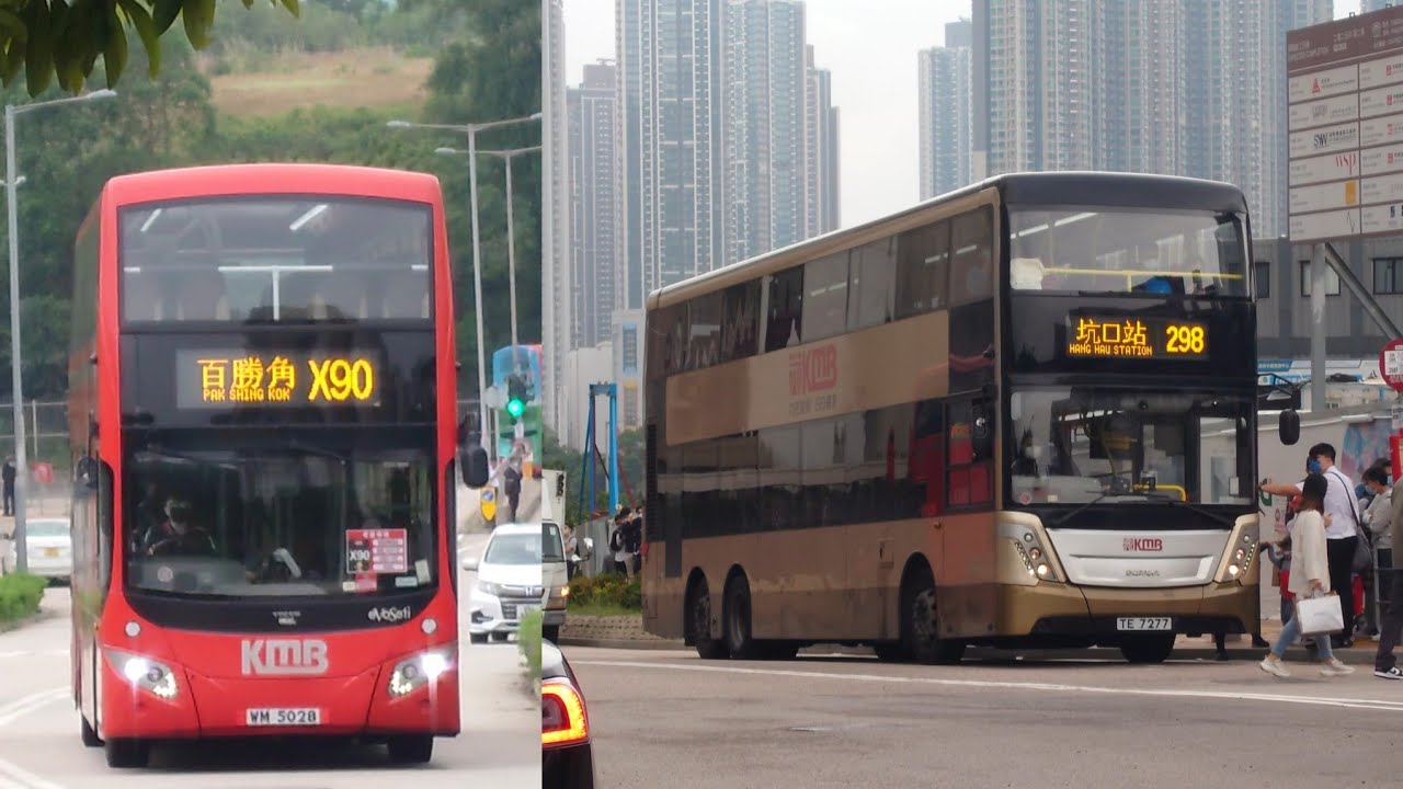 KMB Volvo B8L V6B203 / AVBML2 WM5028@X90 - YouTube