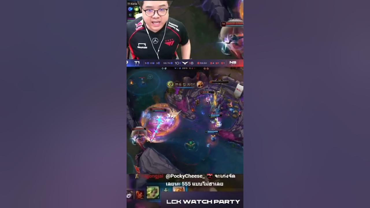 Highlight T1 vs NS First game | LCK 2025 #takluz #lck #leagueoflegends - YouTube