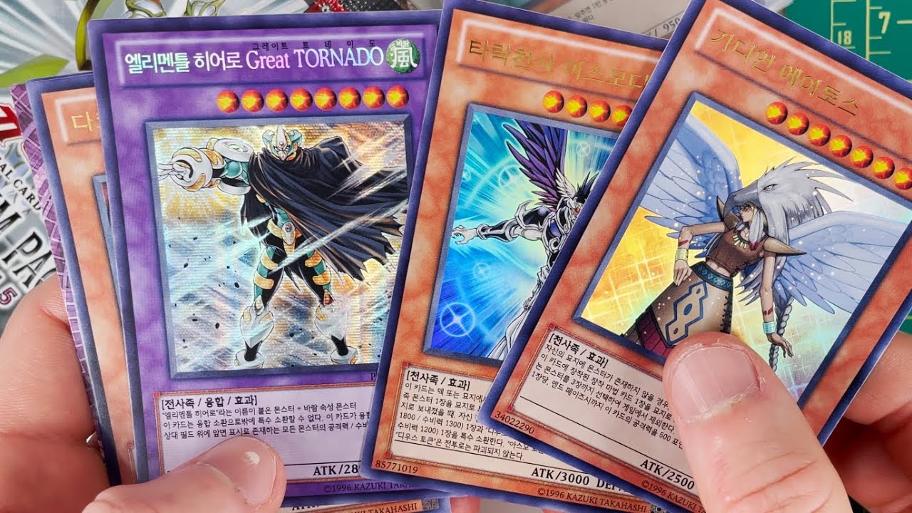 [BOX 1] Premium Pack Vol.5 20 pack opening - PP05 Korean - YouTube