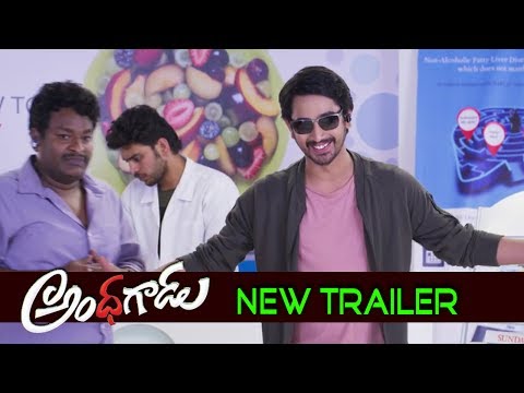 Andhagadu Movie Latest Trailer || Raj Tarun, Hebah Patel