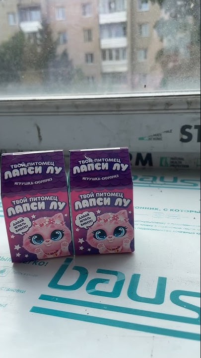 Лапси лу💗🌸💋 - YouTube