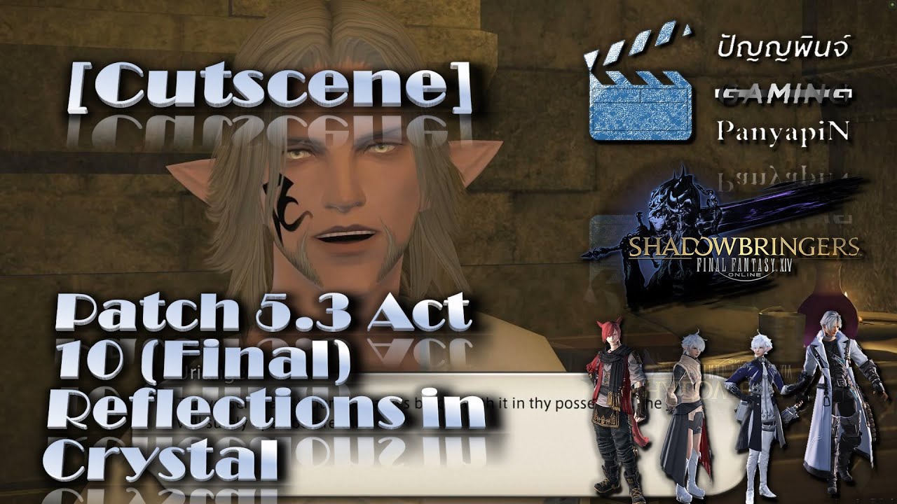[Cutscene] FFXIV 5.x - Patch 5.3 Act 10 (Final) Reflections in Crystal ...
