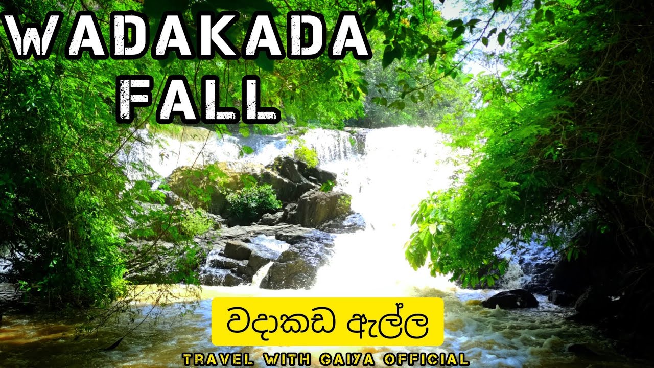 Wadakada Ella Falls Kurunegala Sri Lanka | වදාකඩ ඇල්ල කුරුණෑගල | Travel With Gaiya | 4K Video ...