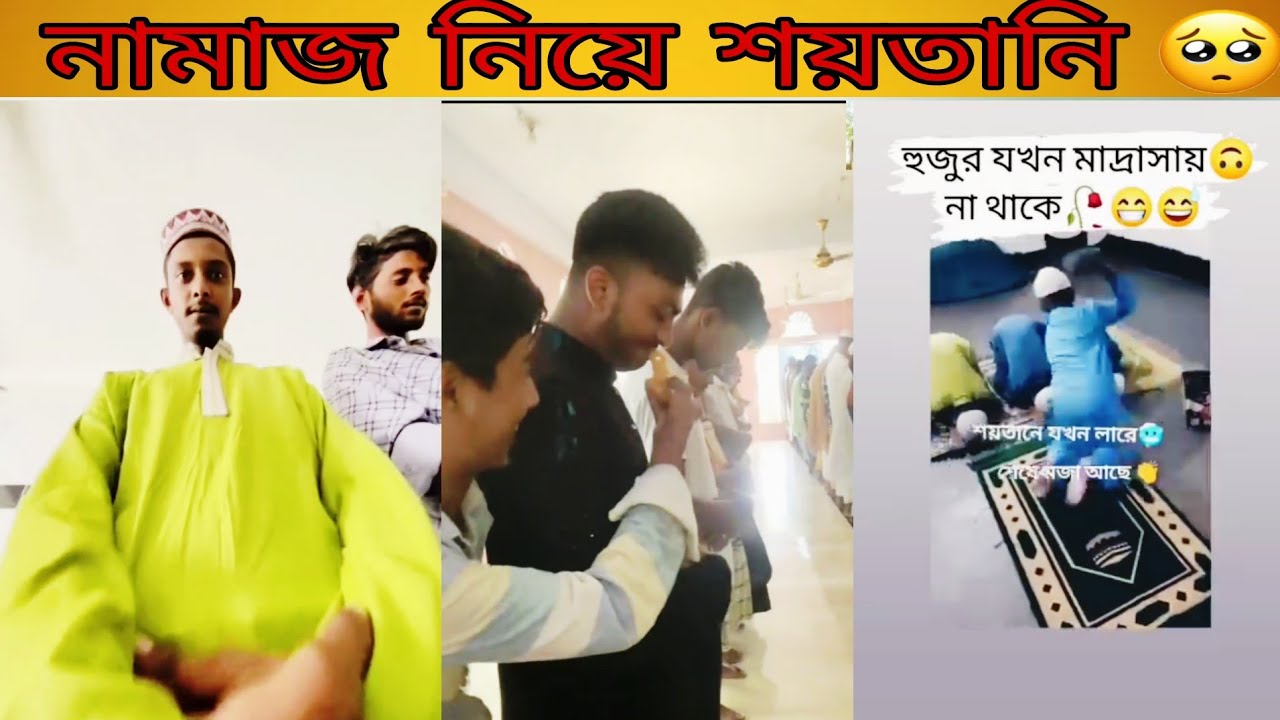 এগুলো কি মুসলমানদের কাজ //Roaster Ashik - YouTube