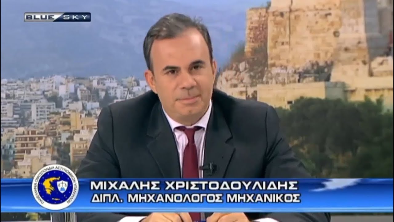 Ο Μιχ. Χριστοδουλίδης στην εκπομπή «Αστυνομία και Κοινωνία» στο Bluesky ...