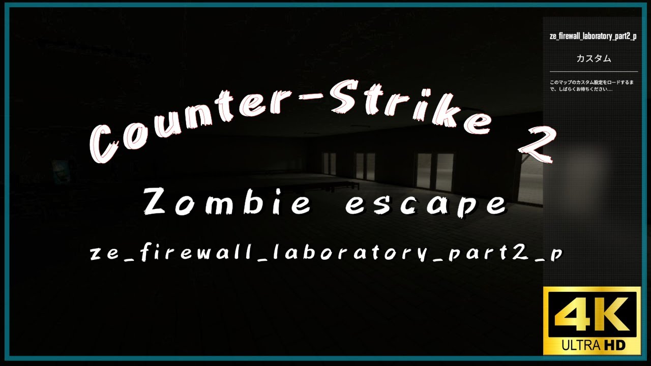 【CS2 ZE】ze_firewall_laboratory_part2_p GFL 4k - YouTube