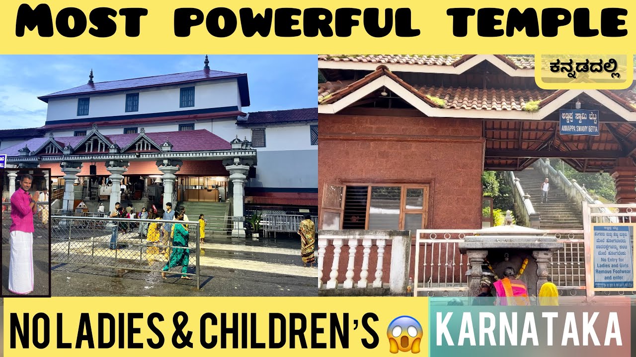 Dharmasthala Sri Manjunatha swamy temple { 4K }| Dharmasthala full tour ...