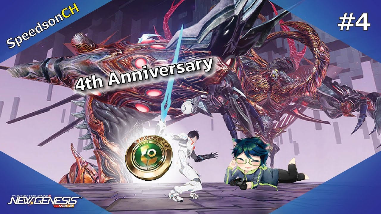 [PSO2:NGS] Event Halpha's Super Origin Festival '25 #4 | กิจกรรมฉลอง ...