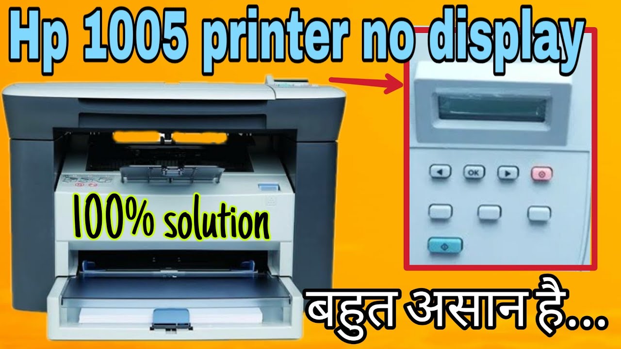 Hp 1005 Printer Display Problem Youtube