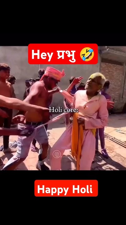 "Holi Me Kachra Ho Gaya! 🤣 | Desi DhuDkhel Holi Masti 2025" #holi #funnyholi #shortsfeed - YouTube