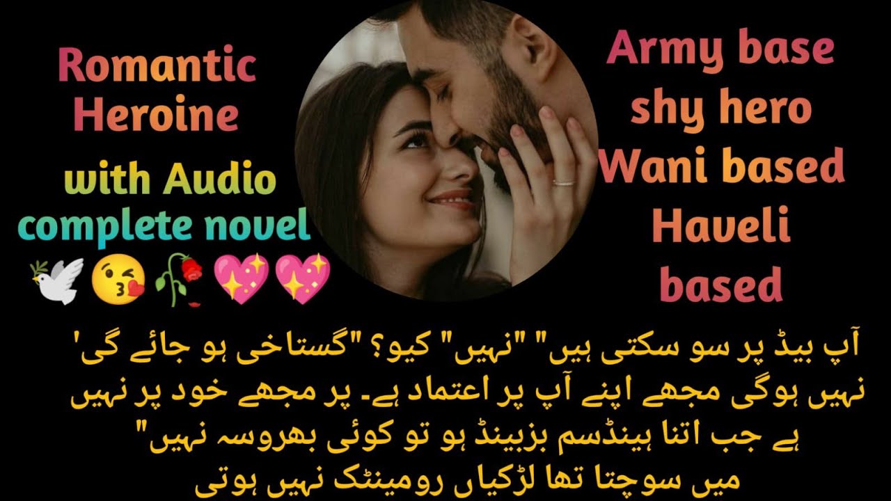 Army Base | Wani Base | Shy Hero |Shareek e Hayat By Bint e Aslam ...