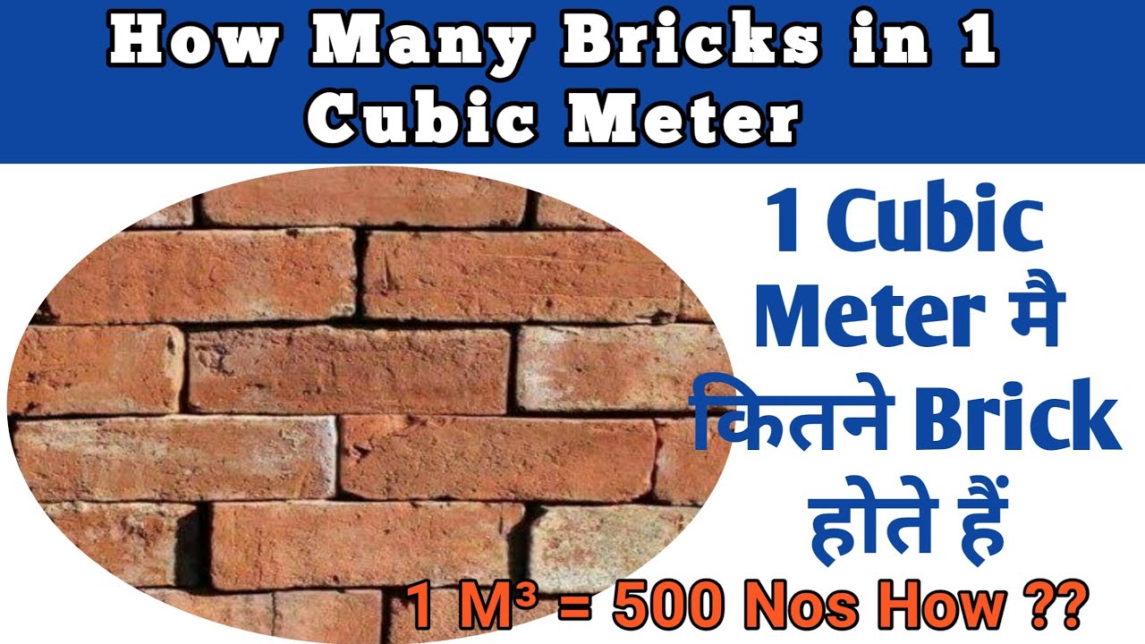 How Many Bricks In 1 Cubic Meter 1 Cubic Meter Equal How Many Brick how-many-bricks-in-1-cubic-meter-1-cubic-meter-equal-how-many-brick