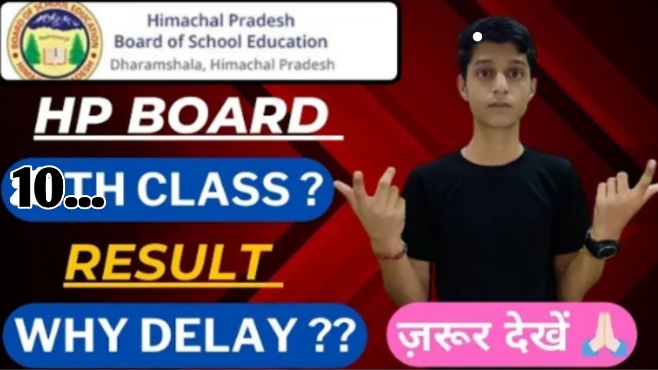 10 class ka result dekho kesa raha // pass fail // bhamsoi farsh ka ...