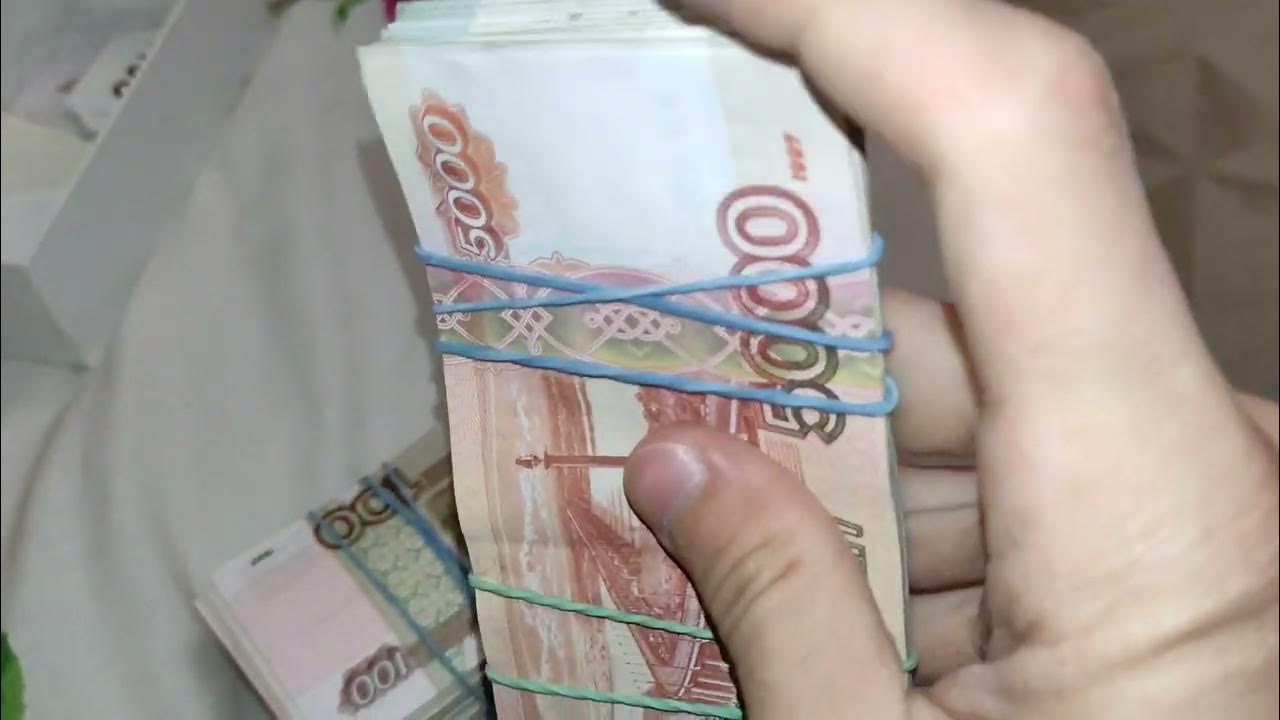 Большие купюры (Ингушетия, Назрань) - YouTube
