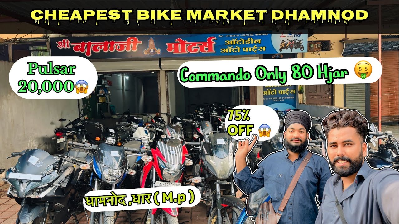 Second Hand Bike Market Dhamnod,Cheapest Bike Market,Price Drop 75 % ...