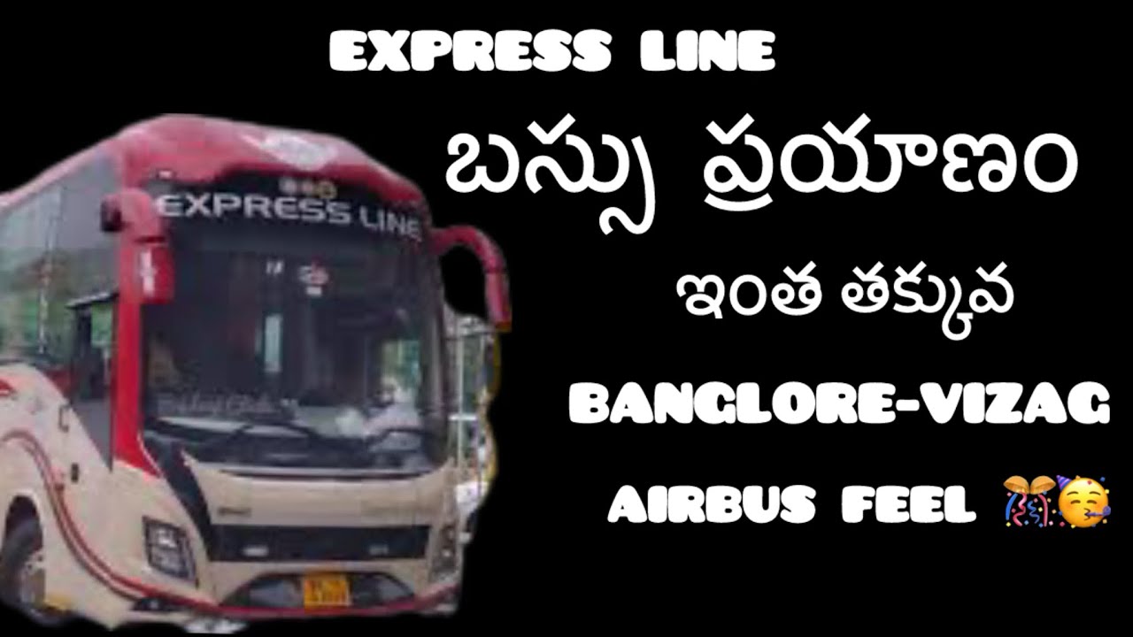 EXPRESS LINE BUS REVIEW - YouTube
