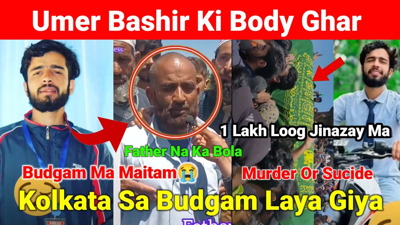 Budgam Umer Bashir Ko Kolkata Sa Budgam Laya Giya😭😭😭 - YouTube