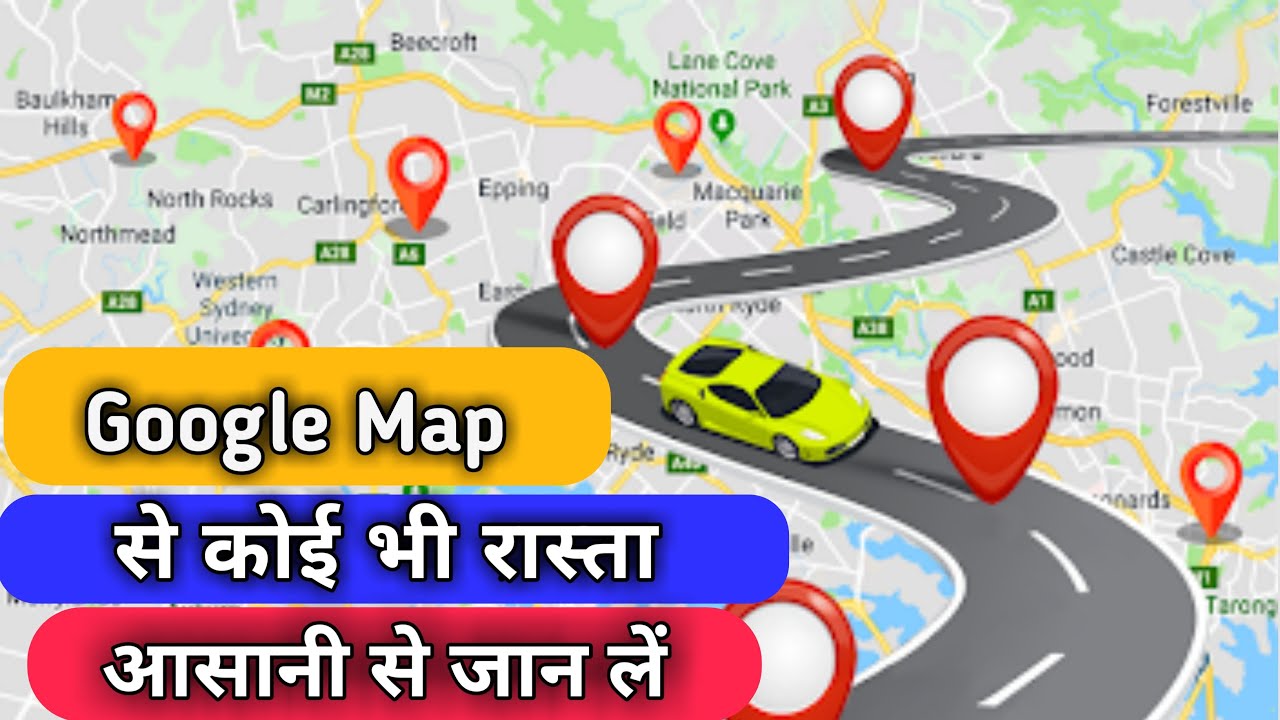 How to use Google map | Google map se rasta kaise pata kare dekhe ...