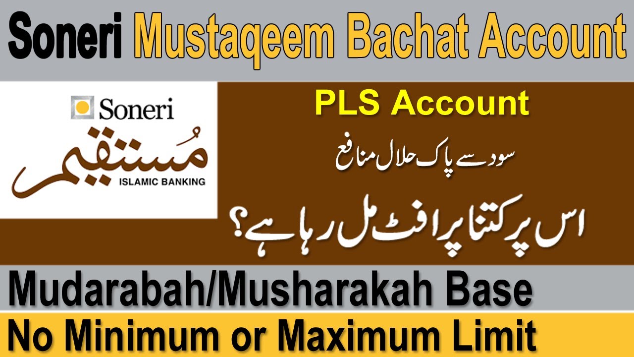 Soneri Mustaqeem Bachat Account | Soneri Bank Islamic Banking - YouTube