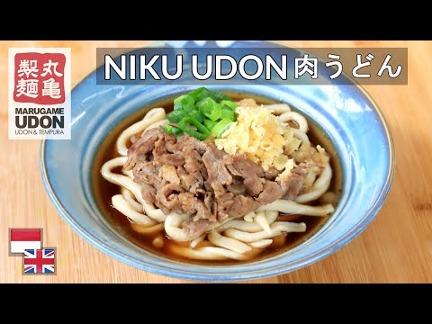 Resep Niku Udon Ala Marugame [100% Bahan Lokal]