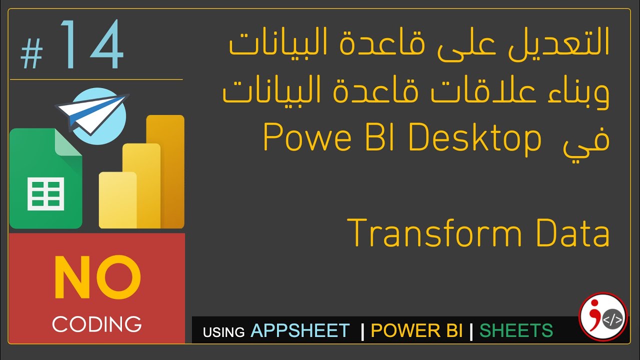 #14 -Transform Data and Build DB Relationships in Power BI Desktop ...