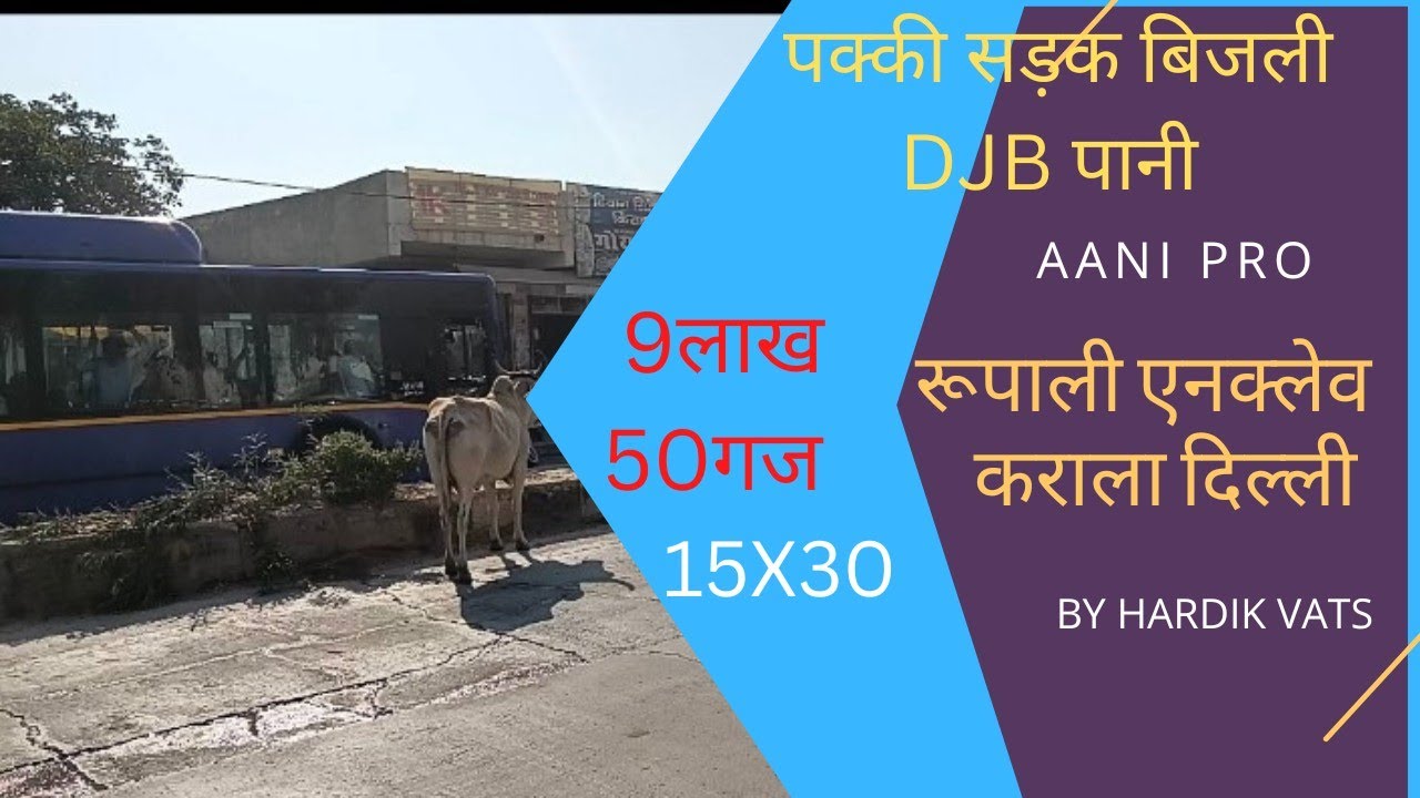 50 gaj plot for Sale।Saste Plot in Delhi।jad se Makan।Plots in Rupali ...
