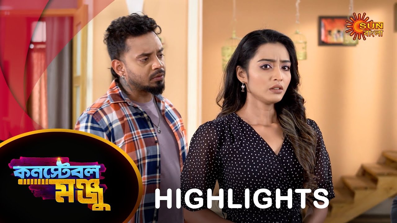 Constable Manju -Highlights Part-2 |18 Aug 2024 | Full Ep FREE on SUN NXT | Sun Bangla - YouTube