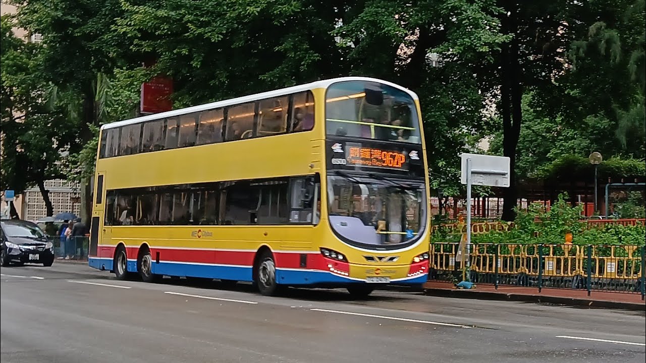 Vlog #53a CTB 6500@962P 駛往 湖景邨湖畔樓 - YouTube