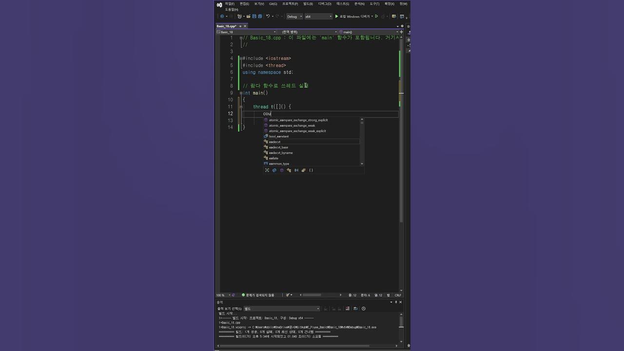 c++ lamda thread #cplusplus - YouTube