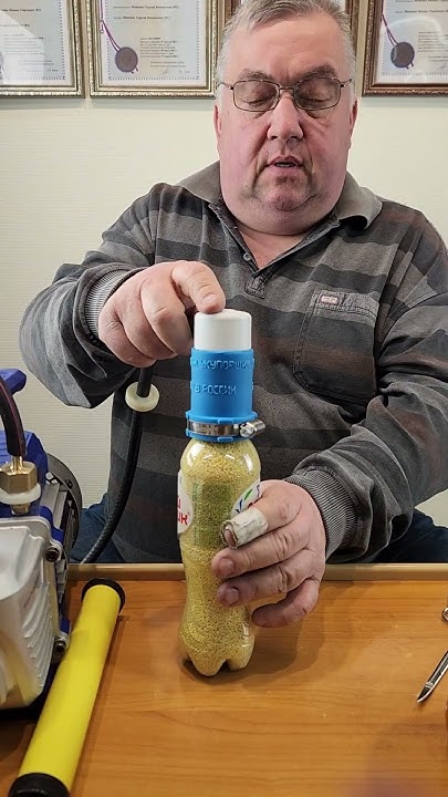 Вакууматор Медведева для бутылок ТО-30. Заказ Яндекс Маркет Брянск ...