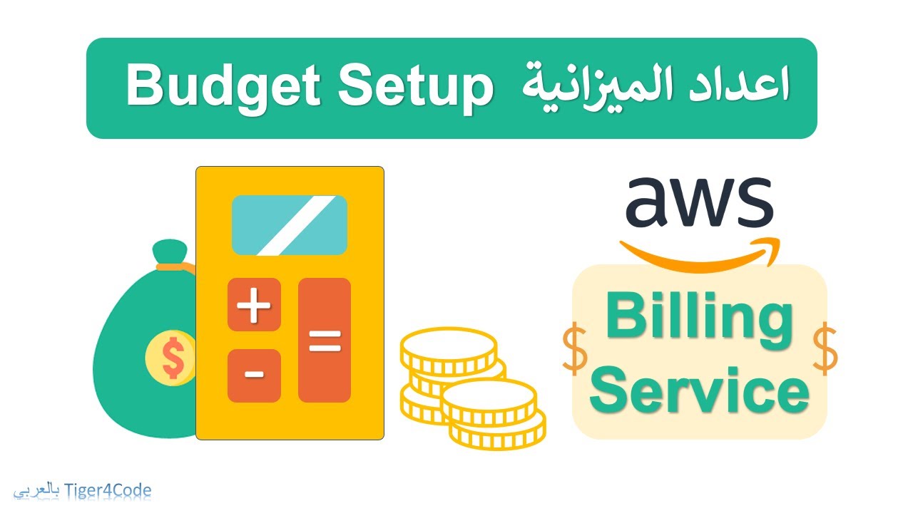 #AWS Billing Service Tutorial | How to set up an AWS billing and budget ...