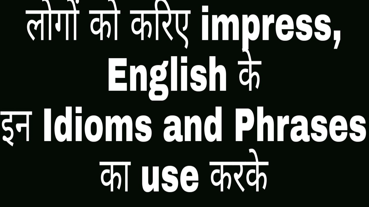 Idioms And Phrases With Hindi Meaning Daily Life English With Idioms idioms-and-phrases-with-hindi-meaning-daily-life-english-with-idioms