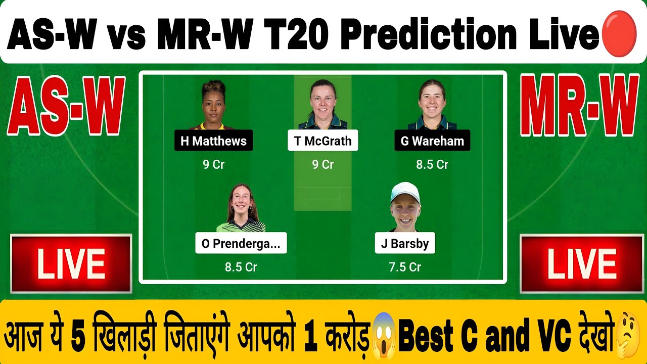 AS W vs MR W Dream11 Prediction,AS W vs MR W Dream11 Prediction Today ...