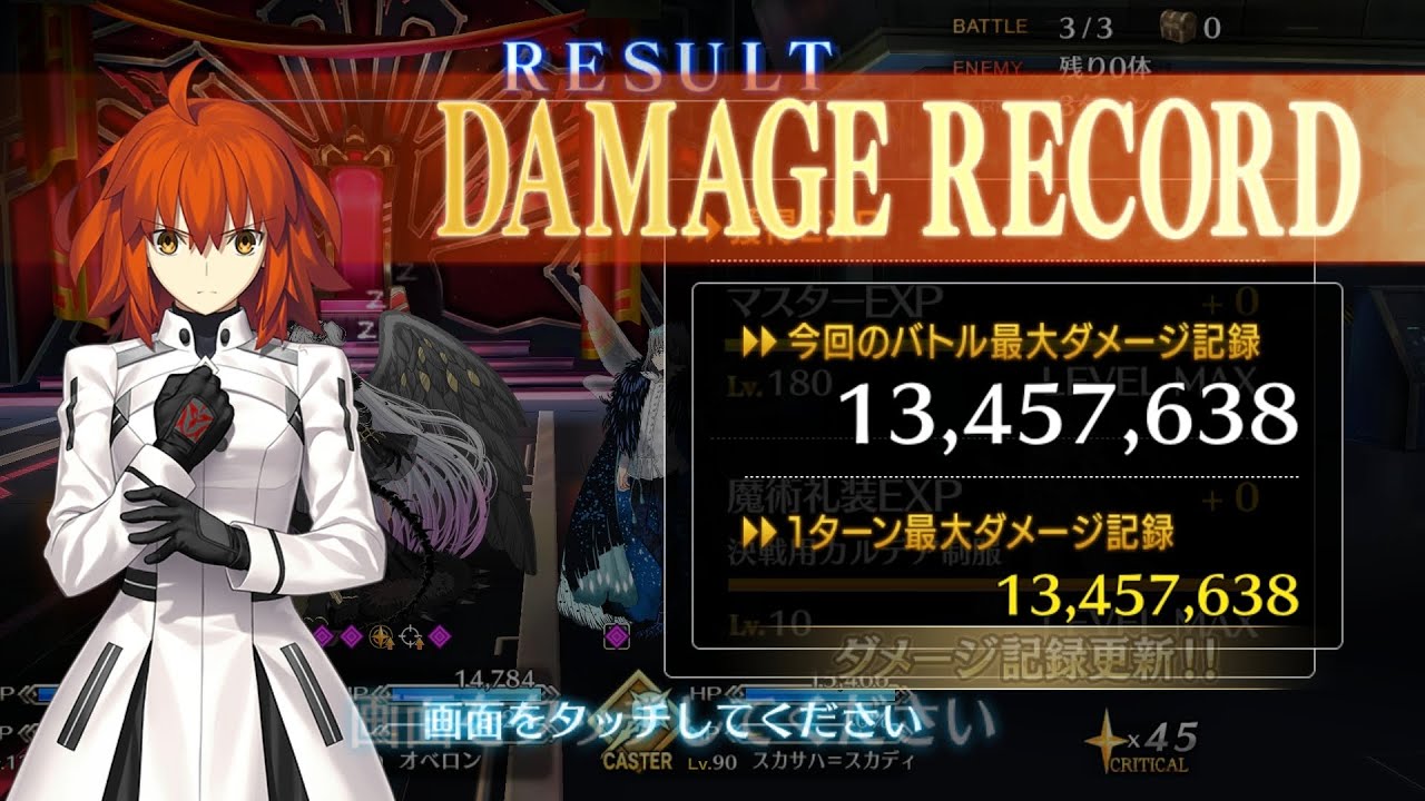 【FGO] 10th anniversary damage record ft. Lilith - YouTube